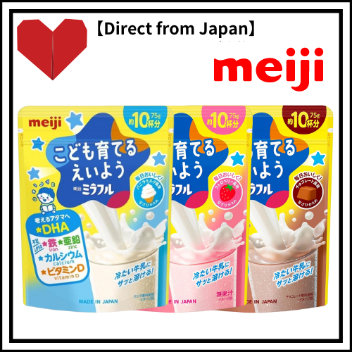 [Direct from Japan]Meiji/Miraful,75g/Vanilla milk, strawberry, chocolate/Nutritional support ...