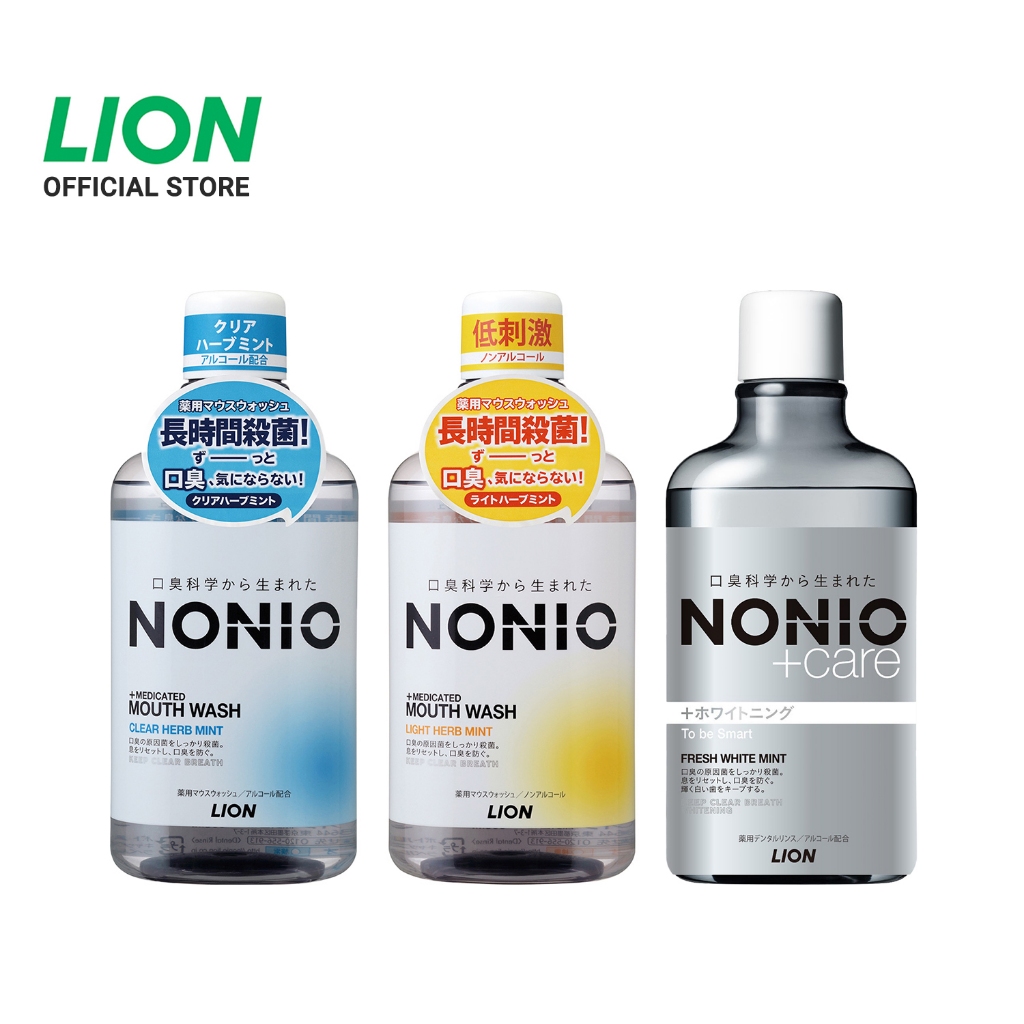 NONIO Mouthwash 600ml | Shopee Singapore
