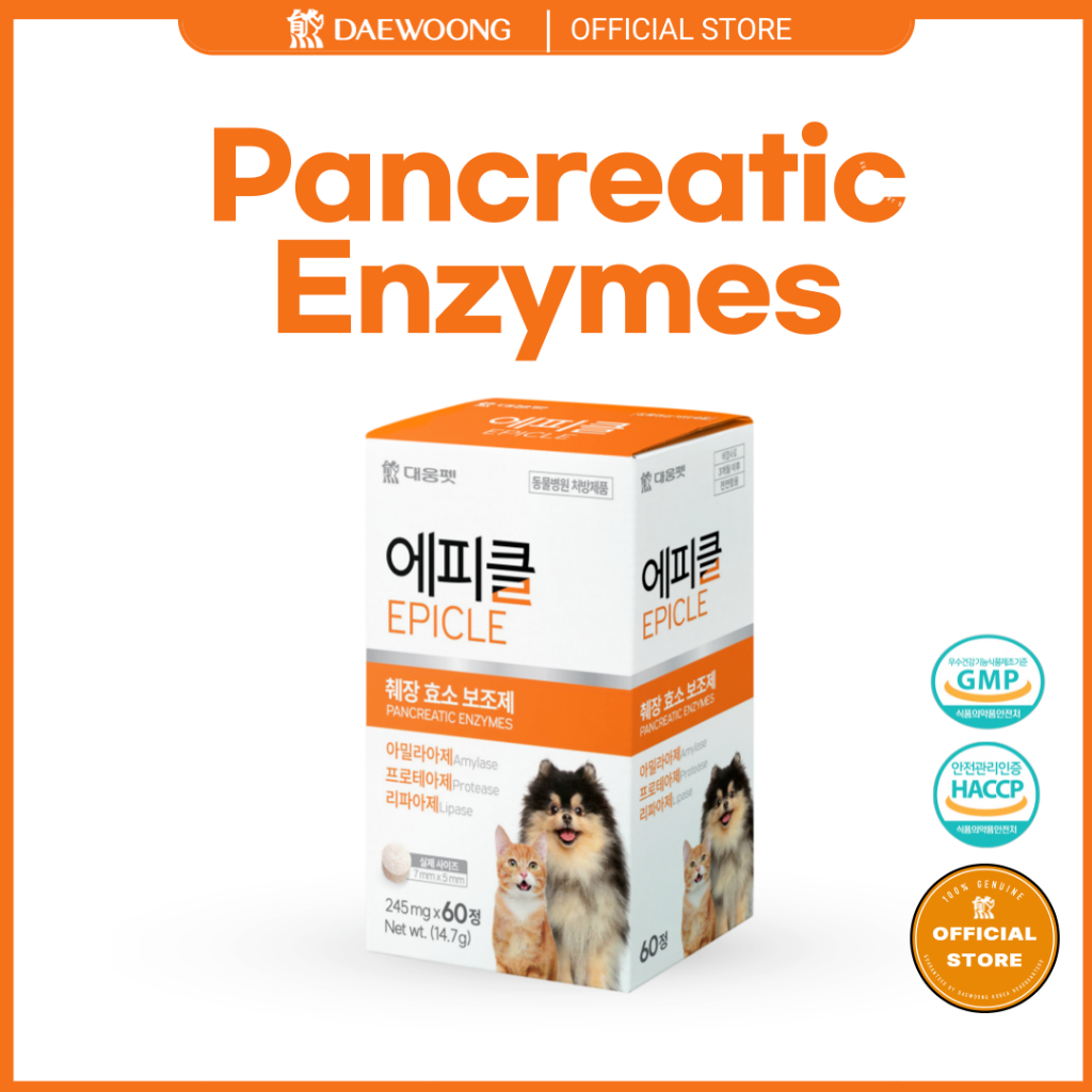 Epicle, Pet Pancreatic Enzymes, Digsetive Aid for Dog and Cat, 60 ...