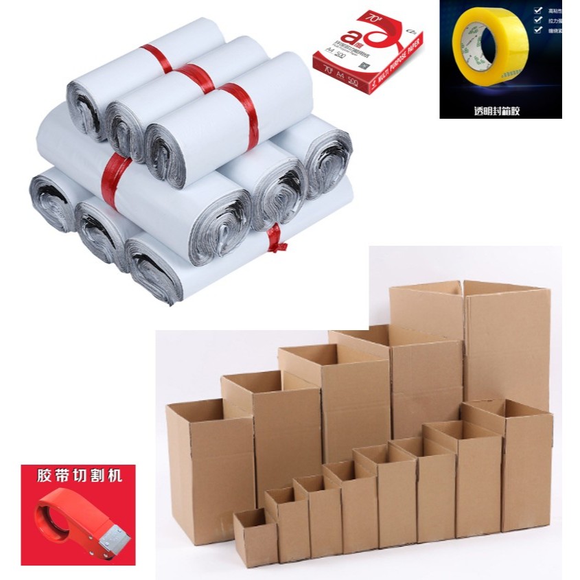 Mailing box, carton box, Mailing Bag, OPP tape, A4 Printing Paper XXX ...