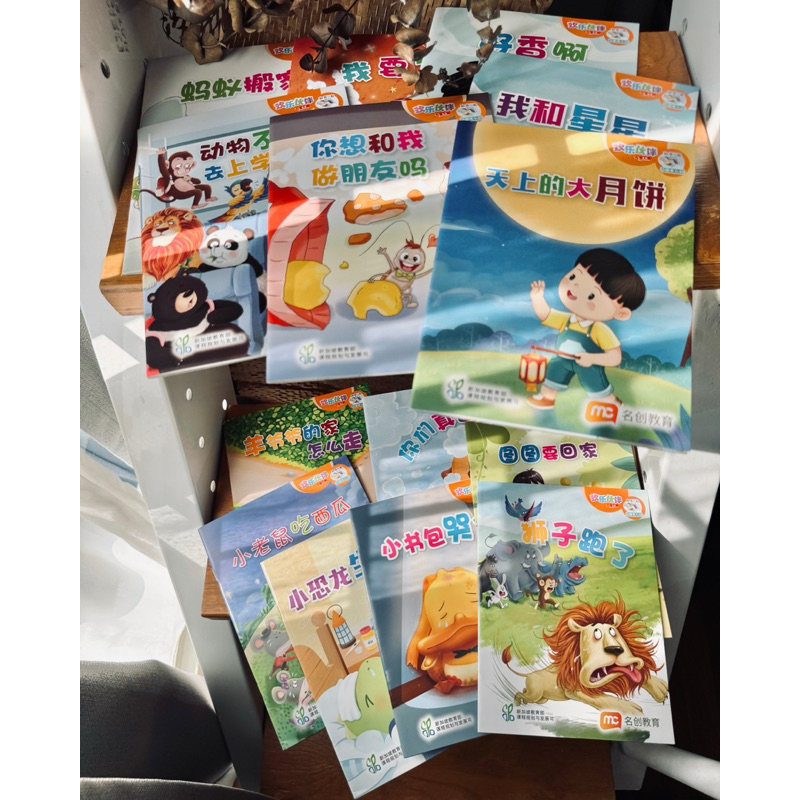 *New* P1B - Chinese Language / Higher Chinese Supplementary Readers for ...