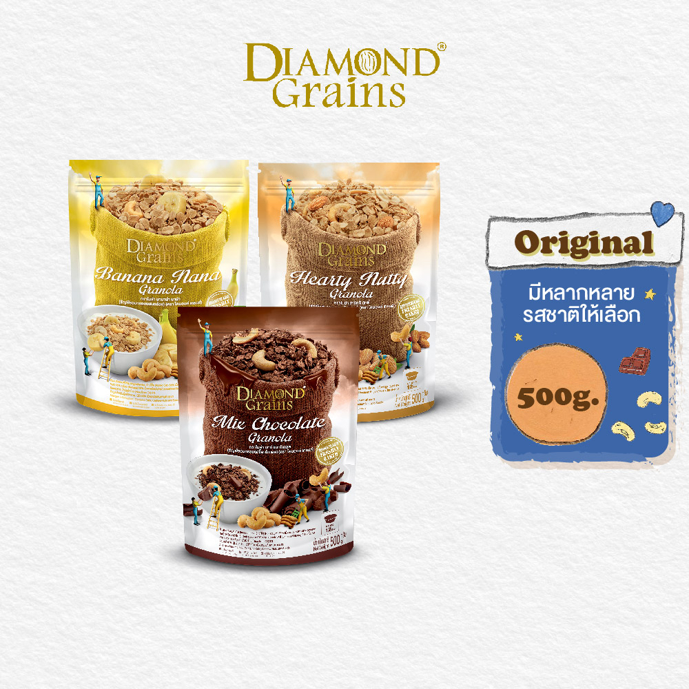 Diamond Grains Original Granola 500g | Shopee Singapore