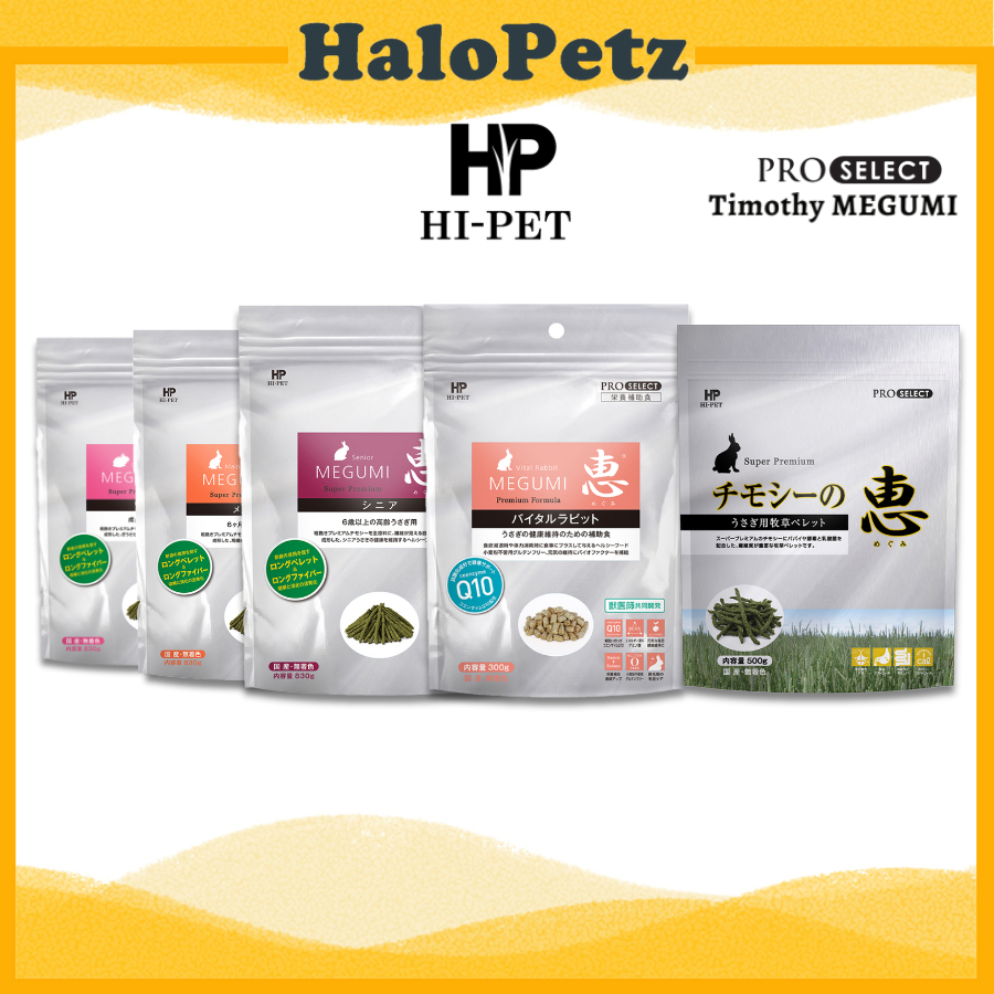 Hi-Pet Pro-select Timothy MEGUMI | Shopee Singapore