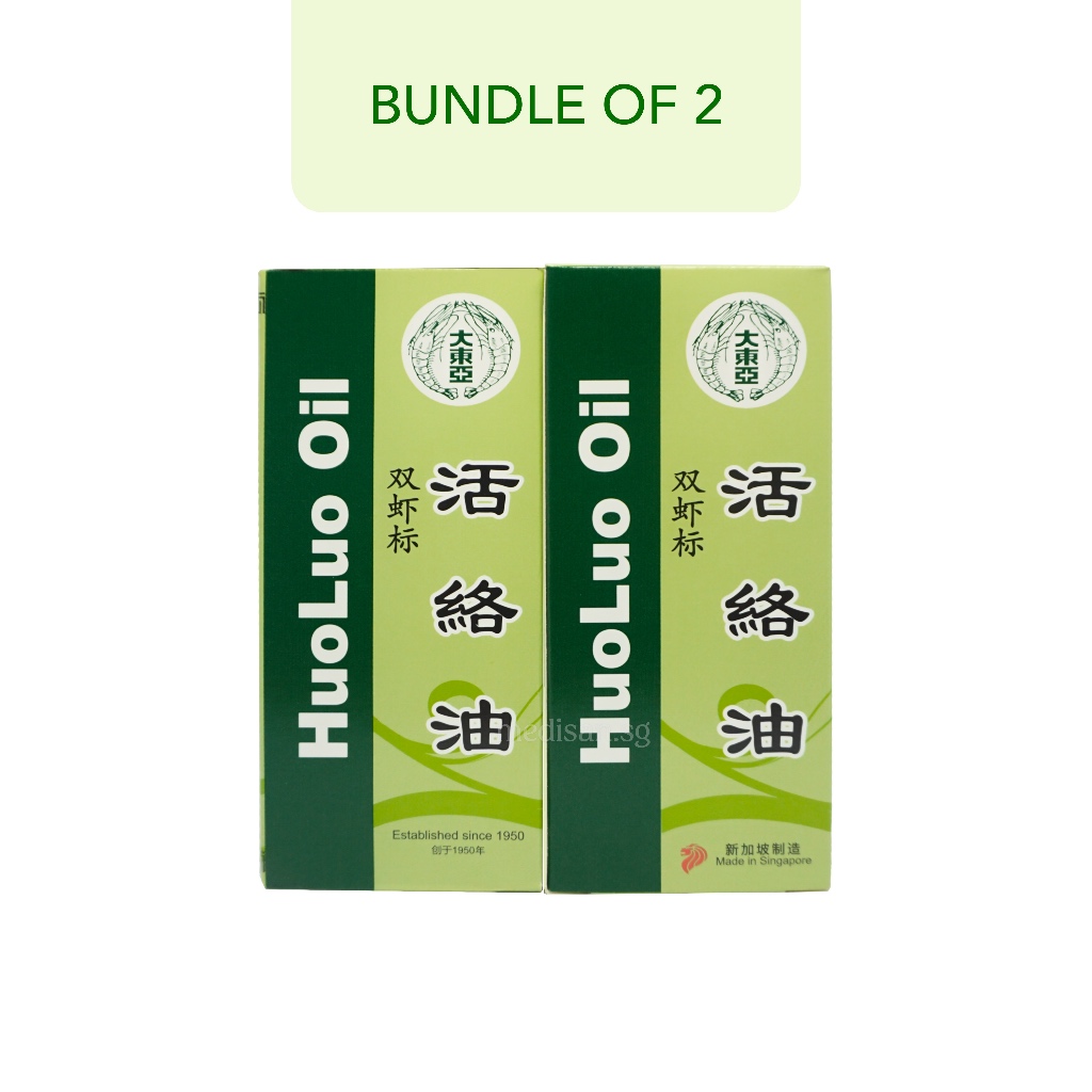 Double Prawn Huoluo Oil 50ml (Bundle of 2) | Shopee Singapore