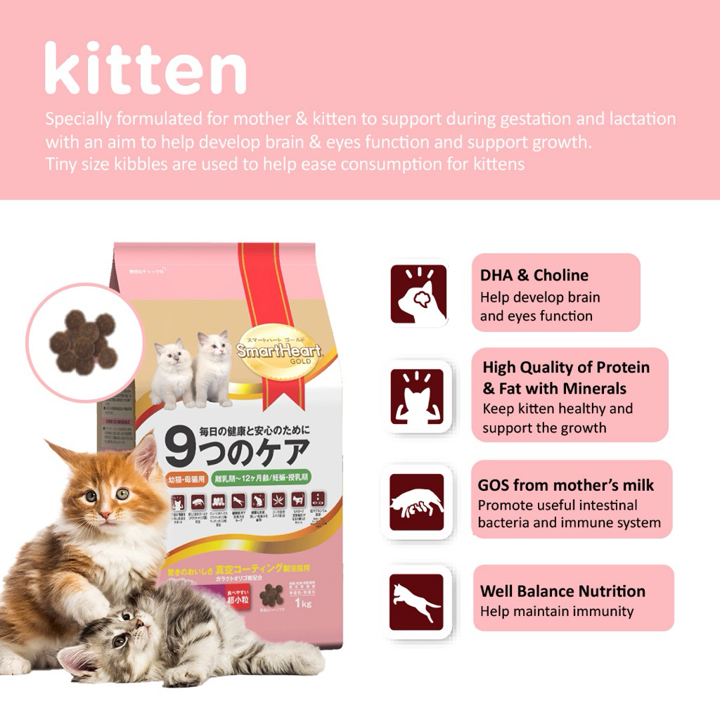 Smartheart Gold Dry Kitten Food (1kg) | Shopee Singapore