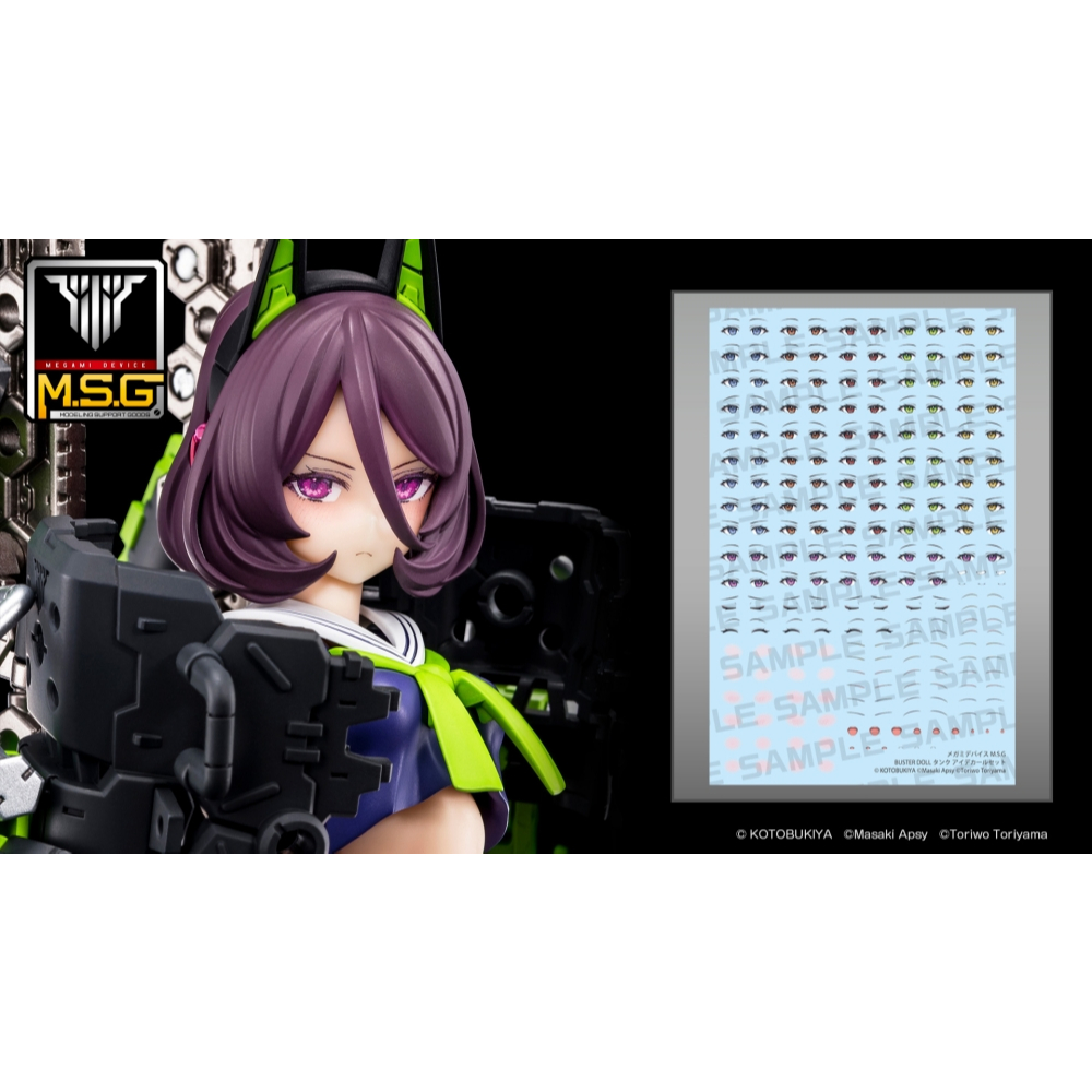 KOTOBUKIYA MEGAMI DEVICE M.S.G BUSTER DOLL TANK EYE DECAL SET | Shopee ...