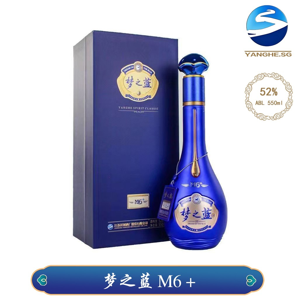 [SG Stock]YANGHE Meng Zhi Lan Dream Blue M6+ Baijiu 52%/洋河梦之蓝M6+ 52度白酒550ml | Shopee Singapore