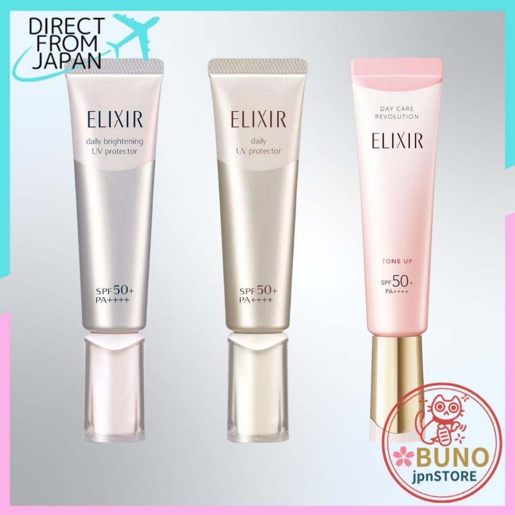 SHISEIDO ELIXIR Daily UV Protector Tone Up SPF50+ /PA++++ 35mL Made in ...