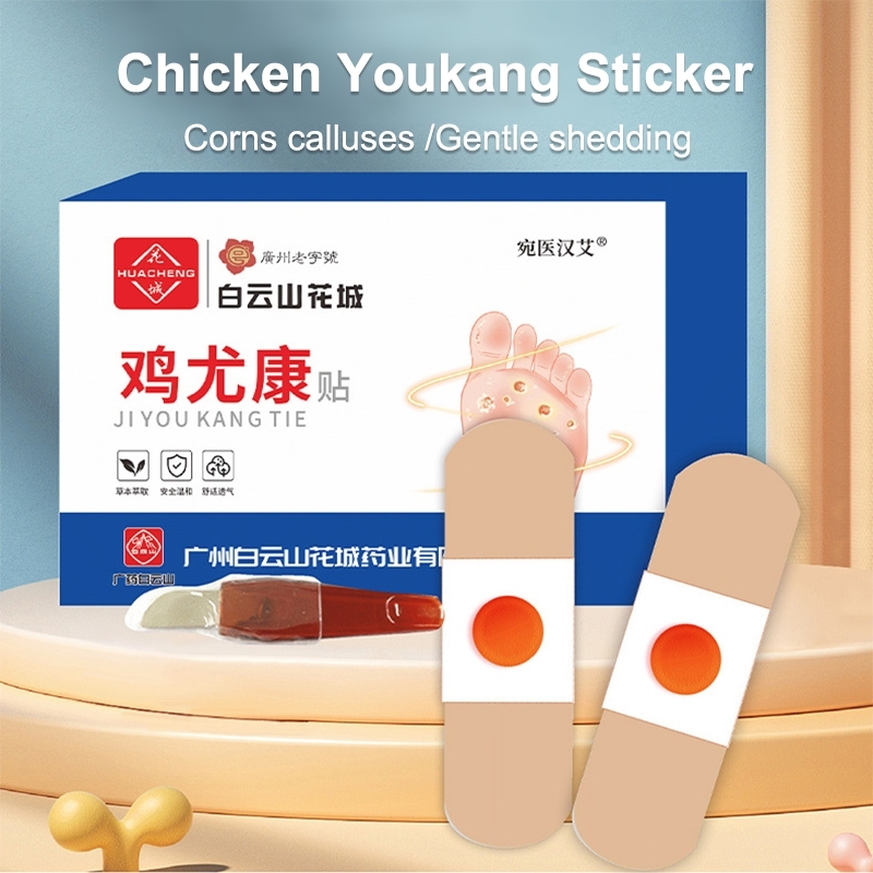 Wart removal Corn patch Corn plaster Corn remover 12pcs/box Corn ...