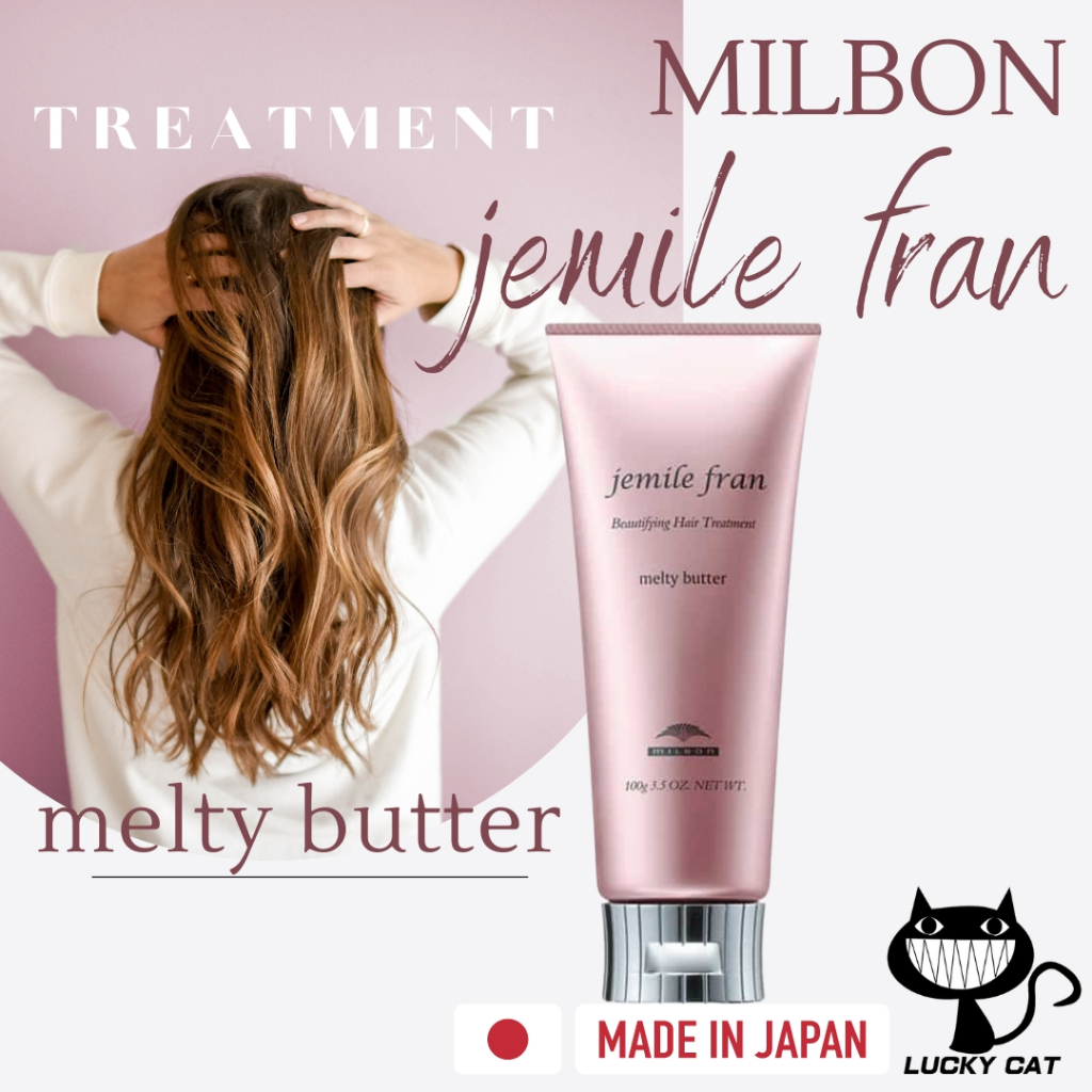 【Direct from Japan】milbon jemile fran Hair Treatment melty butter 100g ...
