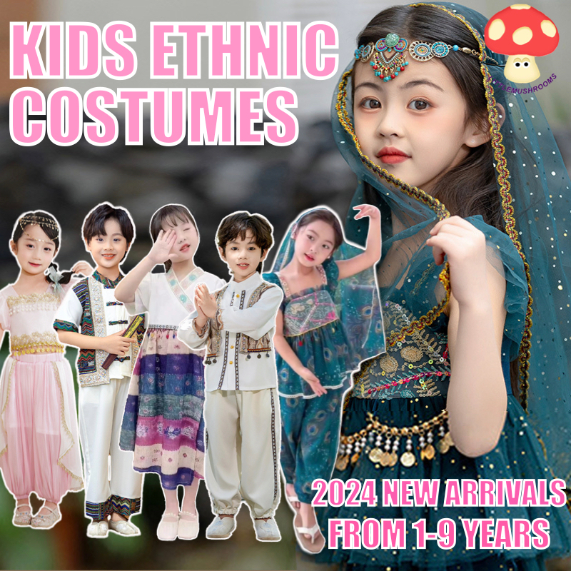 + LITTLE MUSHROOMS + KIDS CHILDREN GIRLS BOYS ETHNIC TRADITIONAL ...
