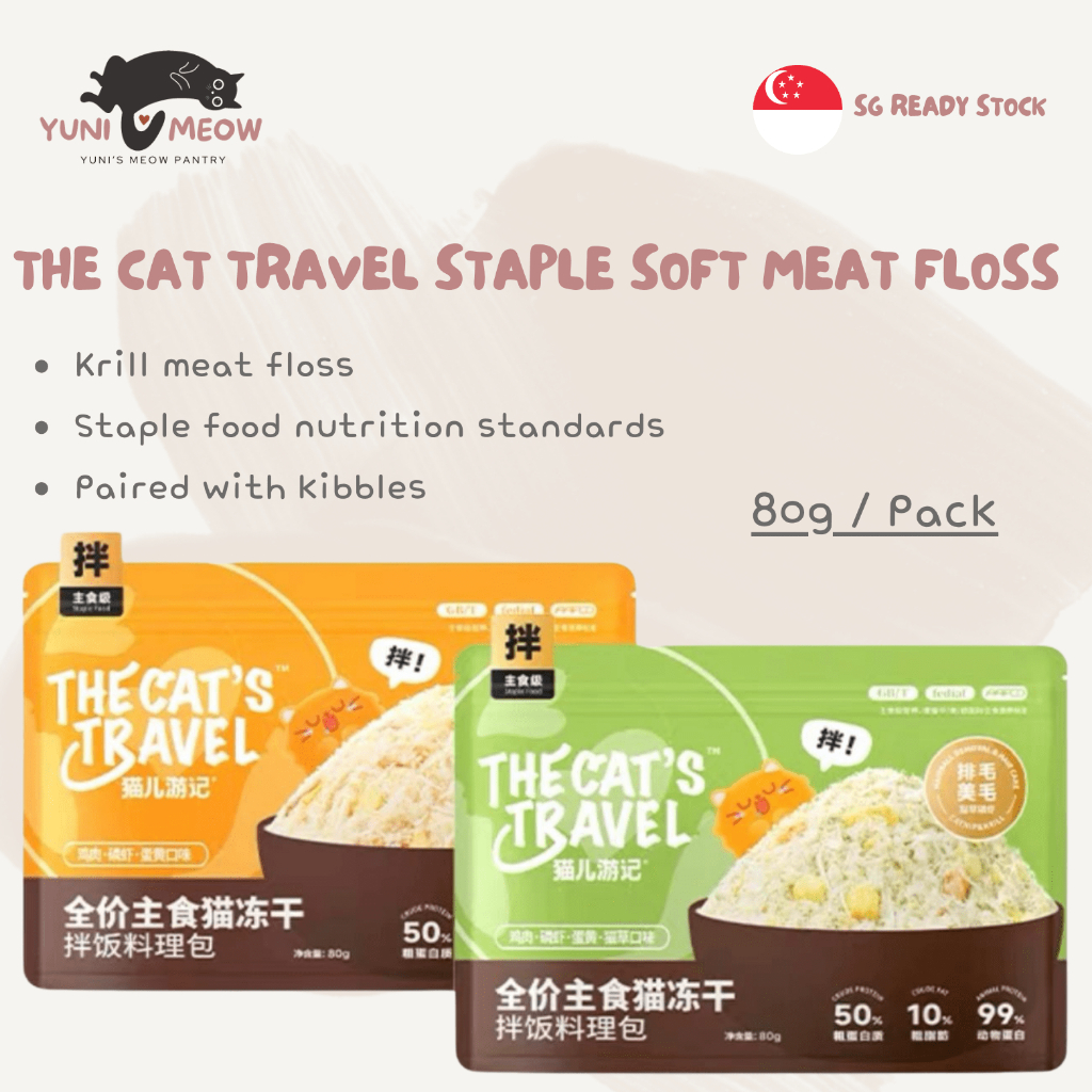 [🇸🇬SG STOCK] The Cat Travel Staple Cat Staple Soft Meat Floss 80g ...