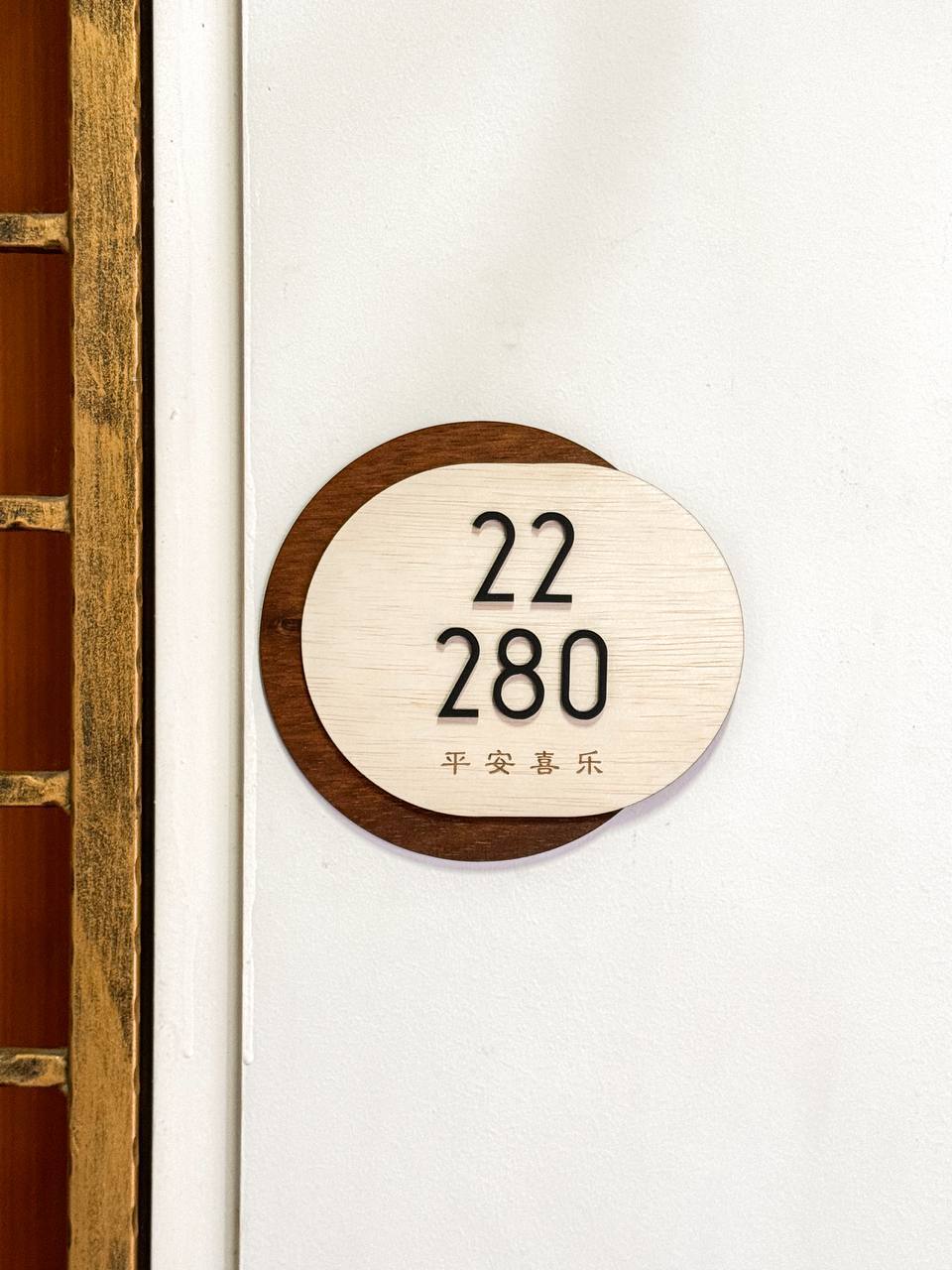 Organic V1 Double Layer Unit Numbers Plaque | SG seller | Door Unit ...
