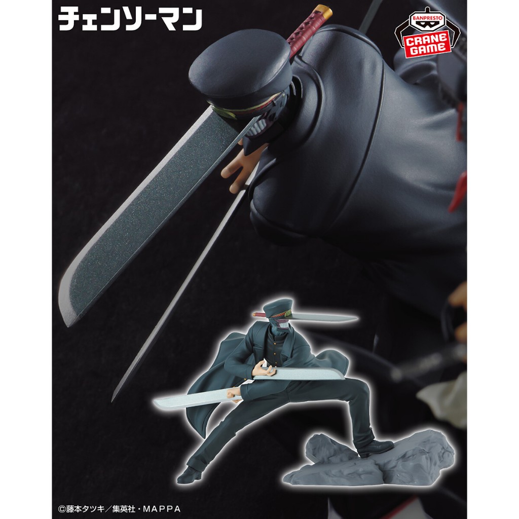 Samurai Sword (Katana Man) Figure - CHAINSAW MAN Combination Battle ...