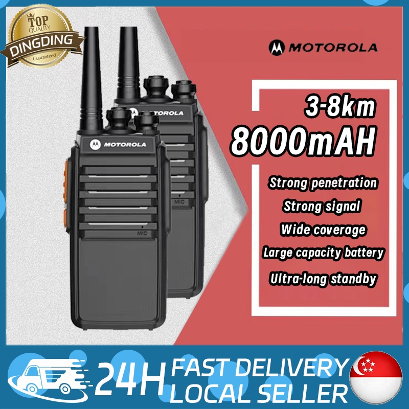 SG Spot Motorola Walkie Talkie 8000mAH Civil High-Power Handheld ...