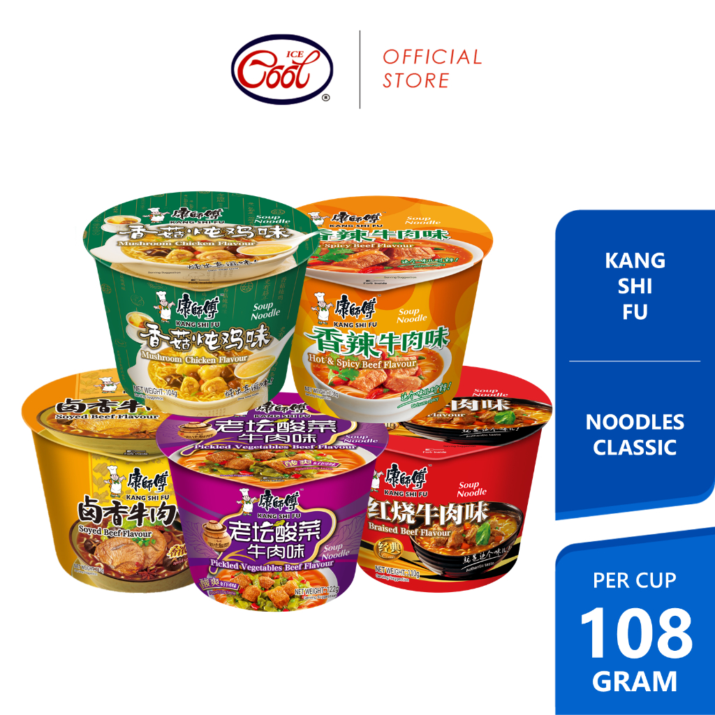 Kang Shi Fu Master Kong Instant Noodles [cup] Shopee Singapore