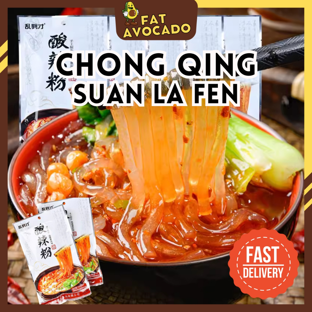 【FATAVOCADO】Authentic Chong Qing Spicy & Sour Vermicelli Suan La Fen ...