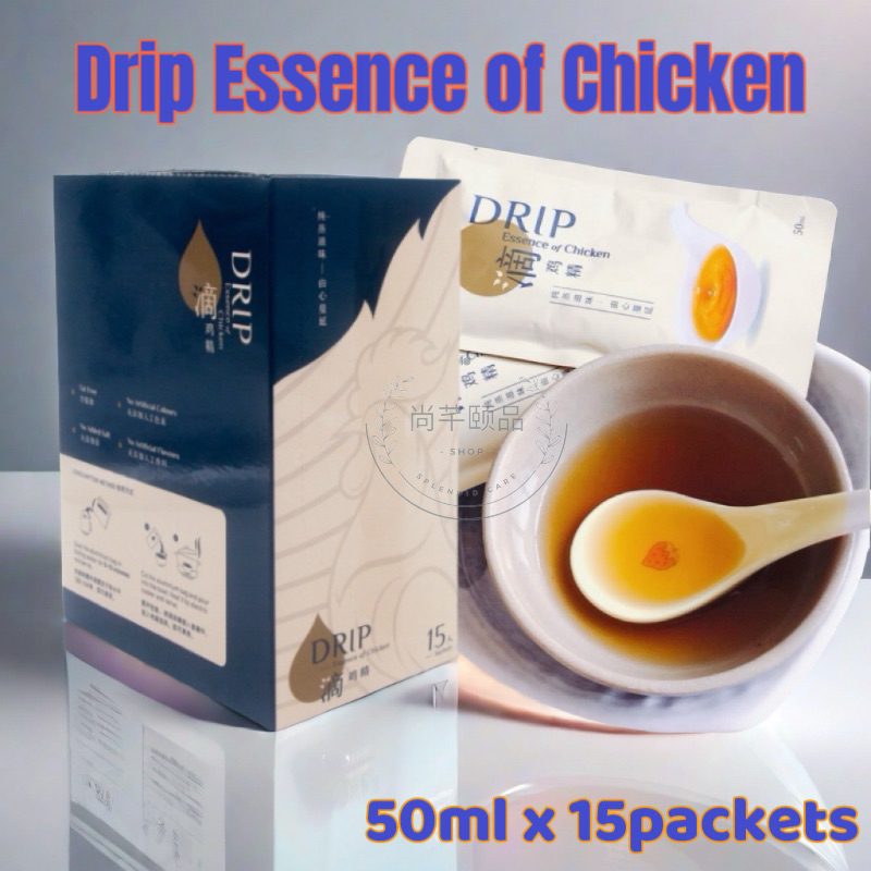 Drip Chicken Essence 50ml (15 Packets) 滴鸡精 | Shopee Singapore