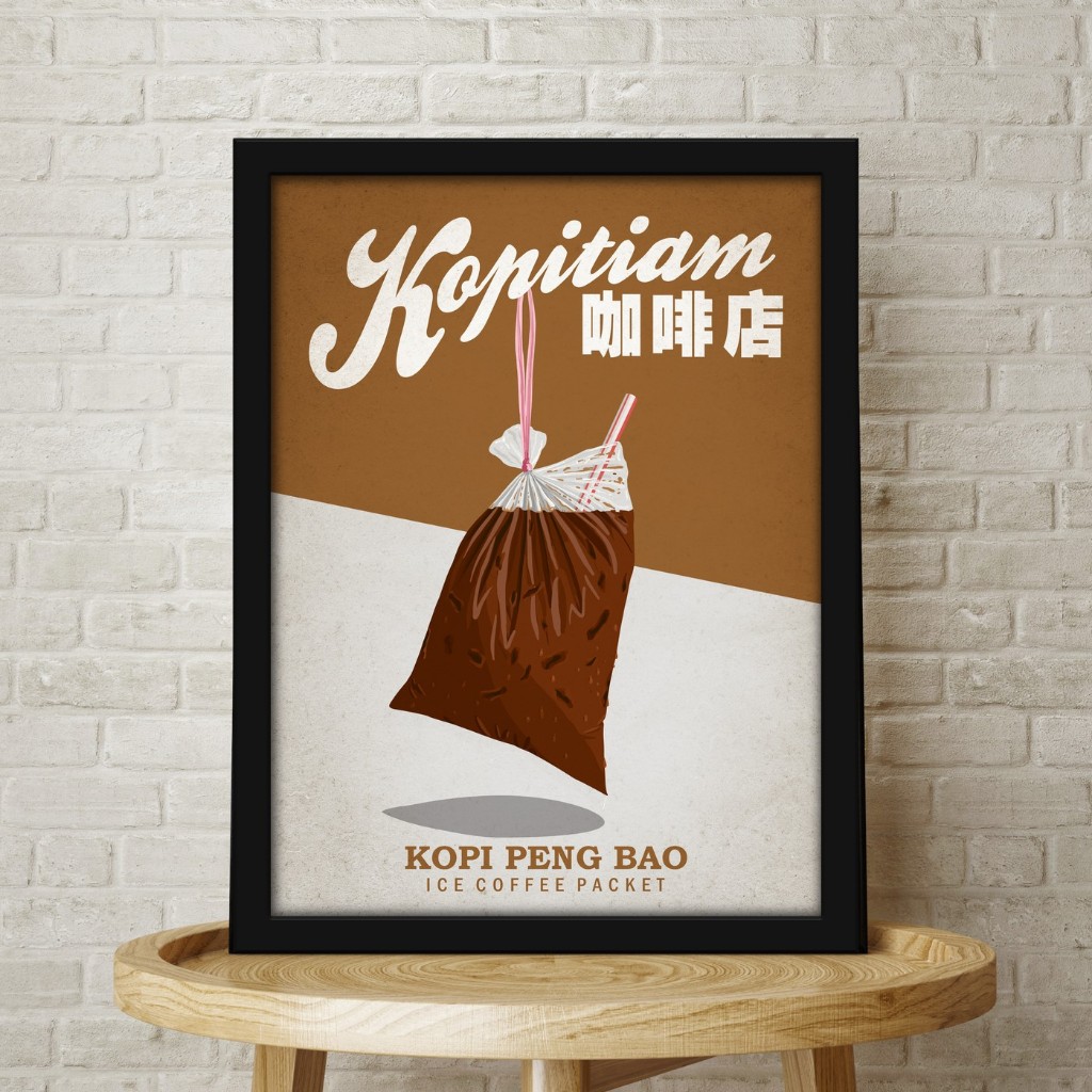 Kopitiam Retro Art Home Decoration - Kopi Peng Bao Ice Coffee Packet ...
