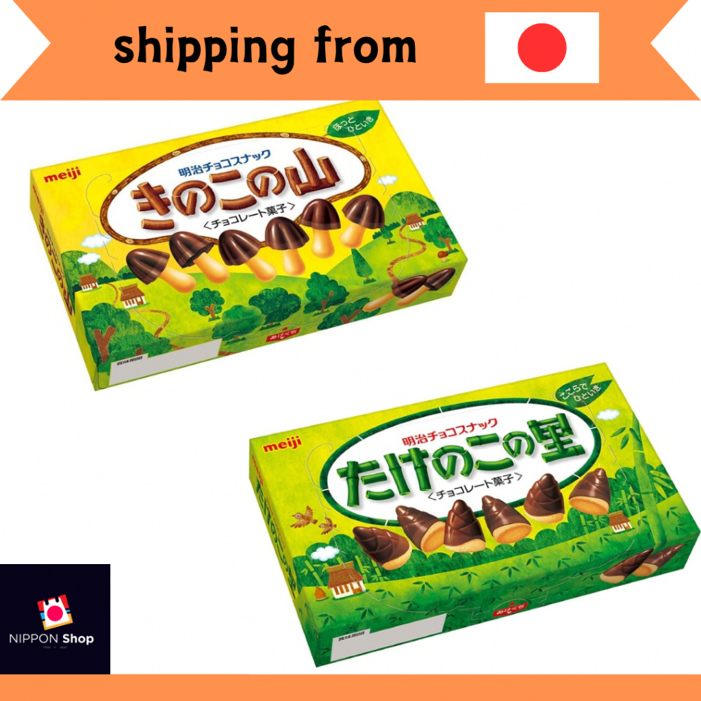 Meiji | Kinoko no Yama & Takenoko no Sato/Chocolate/Biscuit/Snacks ...