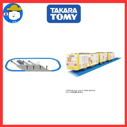 【Authentic】TAKARATOMY Plarail Cool Train Yard Rail Set for Neat Vehicle ...