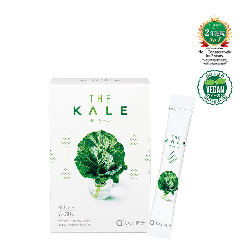 Q'SAI THE KALE 30 SACHET | Shopee Singapore