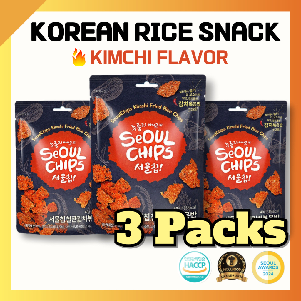 [Package deal] Korean Snack - Kimchi Fried Rice Flavored Spicy & Savory ...