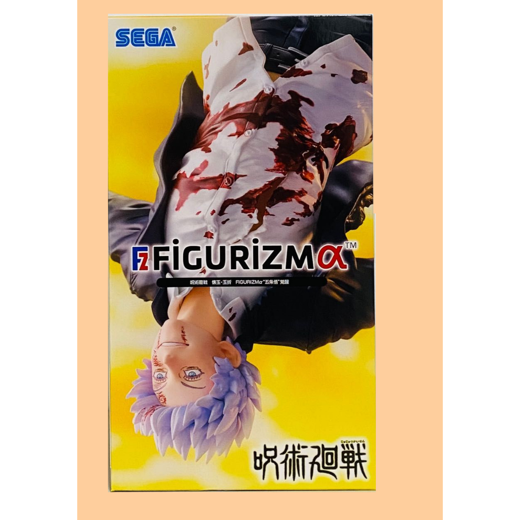 Jujutsu Kaisen Kaigama/Tamaori FIGURIZMα Satoru Gojo Awakening [Ready ...