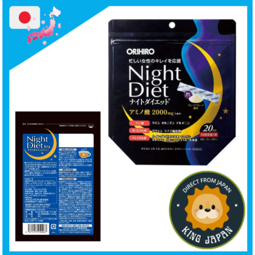 【Direct from japan】ORIHIRO Night Diet Tea 2g × 20 packe drink Beverages ...