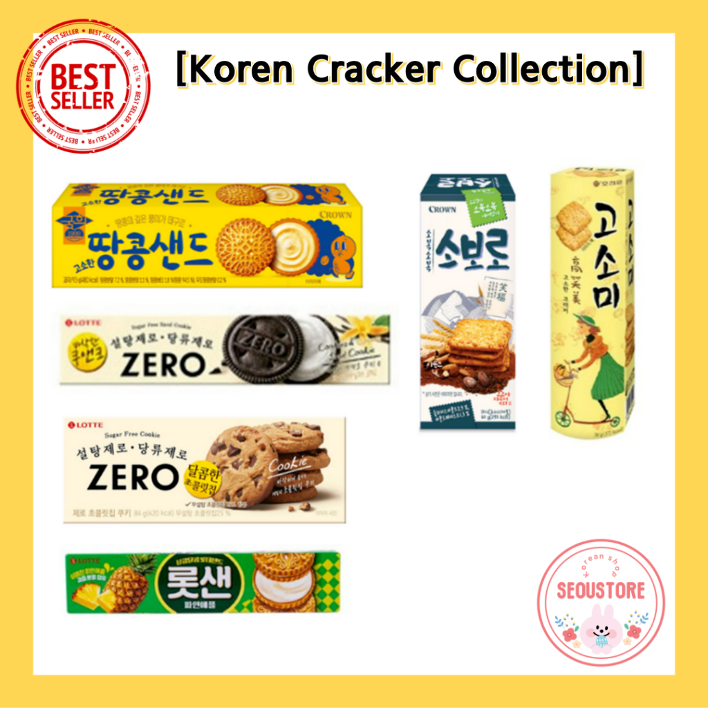 Korean Cracker Collection (Lotte Sand/Zero Cookie/Soboro/Peanut Cookie ...