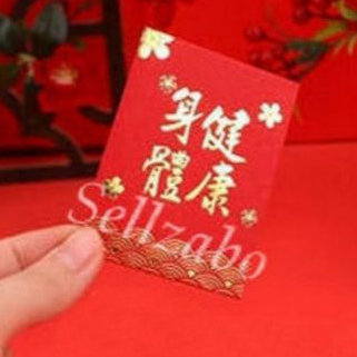 #2 Small Size Red Packets Hong Bao 迷你小 新年红包袋 Cute AngPao Ang Pao ...