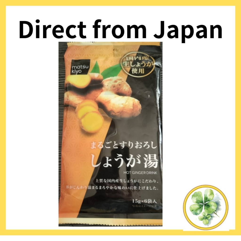Whole Grated Ginger Tea (15g × 6 sachets) – Made with Domestic Japanese ...