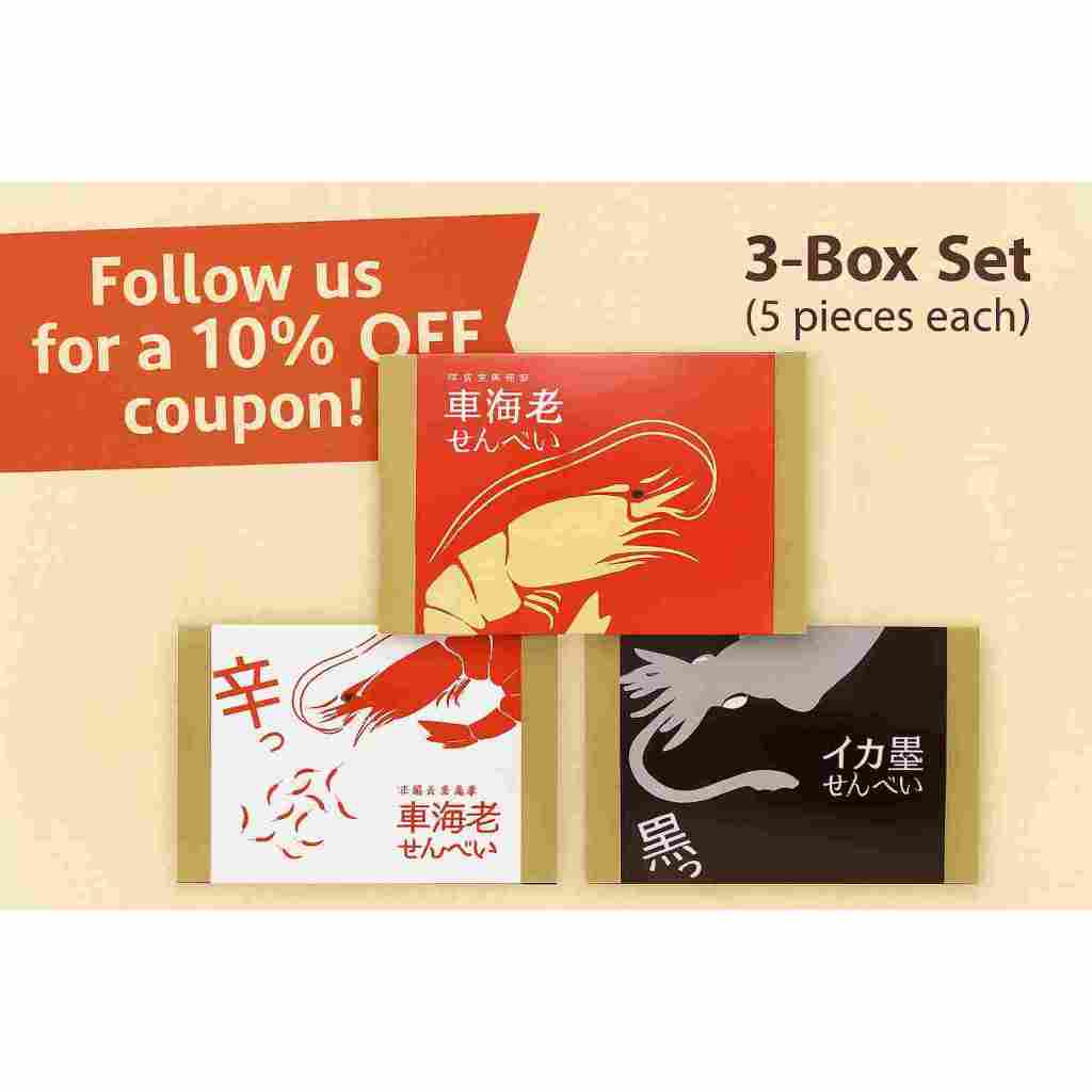 Okinawa Senbei 3-Flavor Assortment – Prawn, Spicy Chili Prawn & Squid ...