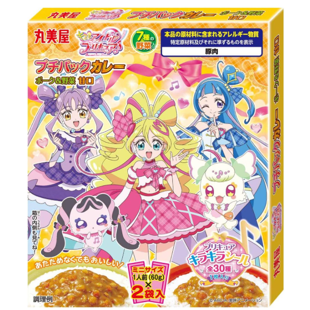 【Direct from Japan】Marumiya Kimi to Idol Precure Petit Pack Curry Pork ...