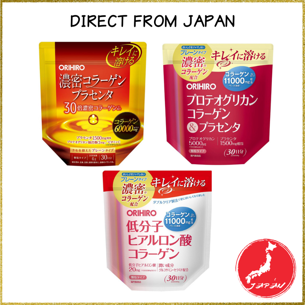 ORIHIRO Collagen Powder | Hyaluronic Acid, Placenta, Proteoglycan | 3 ...