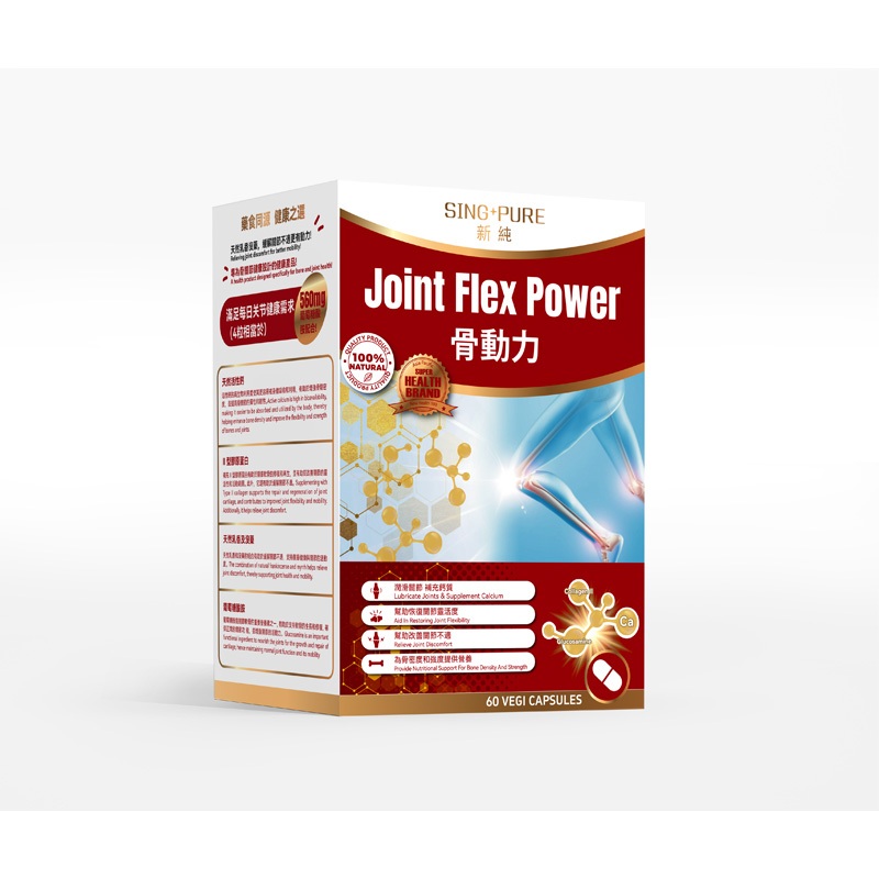 SING+PURE JOINT FLEX POWER Lubricate Joints & Supplement Calcium ...