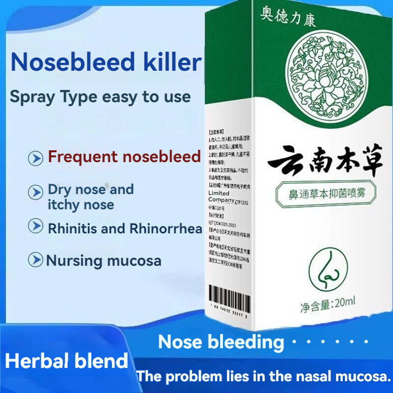 [SG Stock] Yunnan Herbal Nasal Spray Rhinitis Spray Nasosinusitis ...