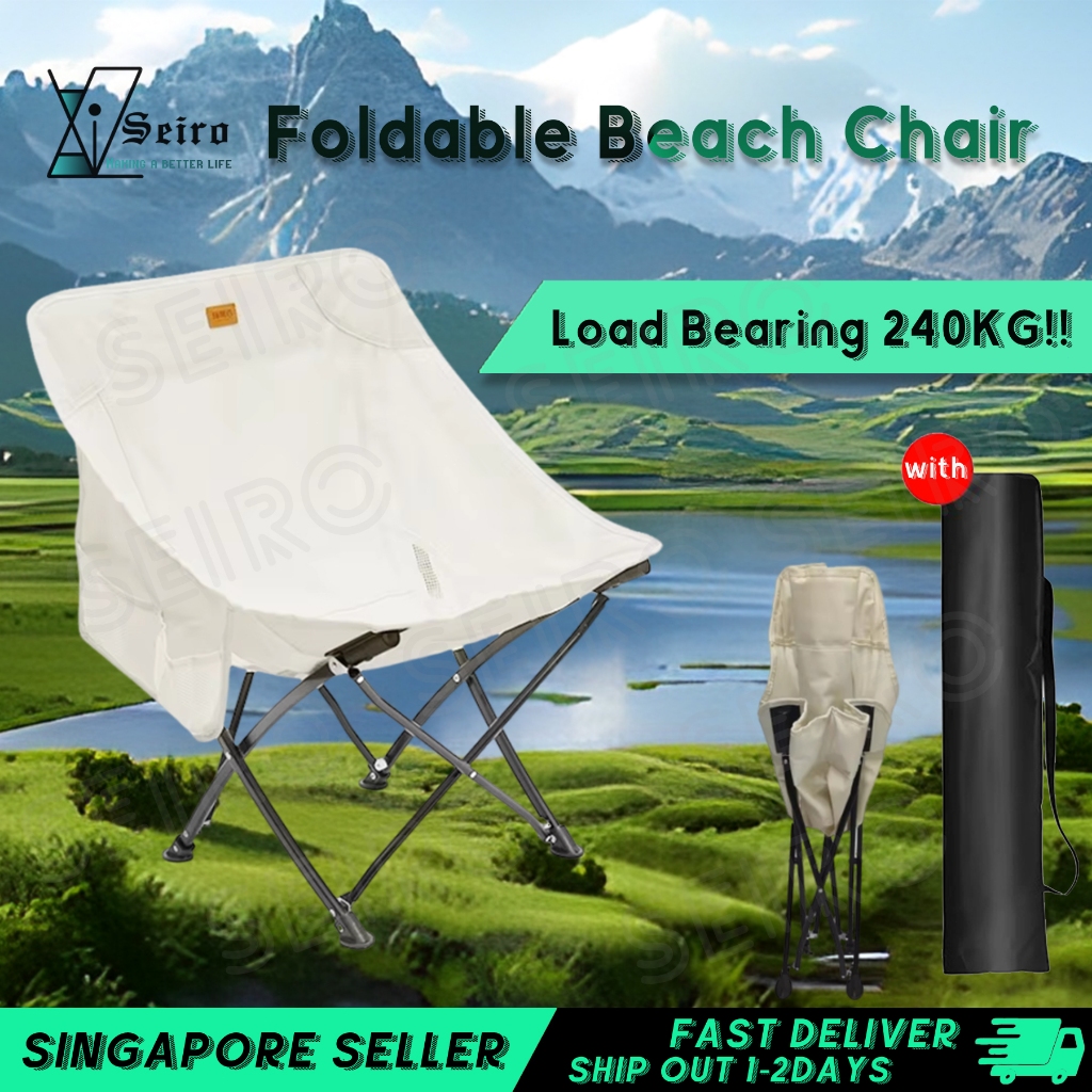 【SG】Foldable Beach Outdoor Camping Chair Folding Outdoor Lounge Chair ...