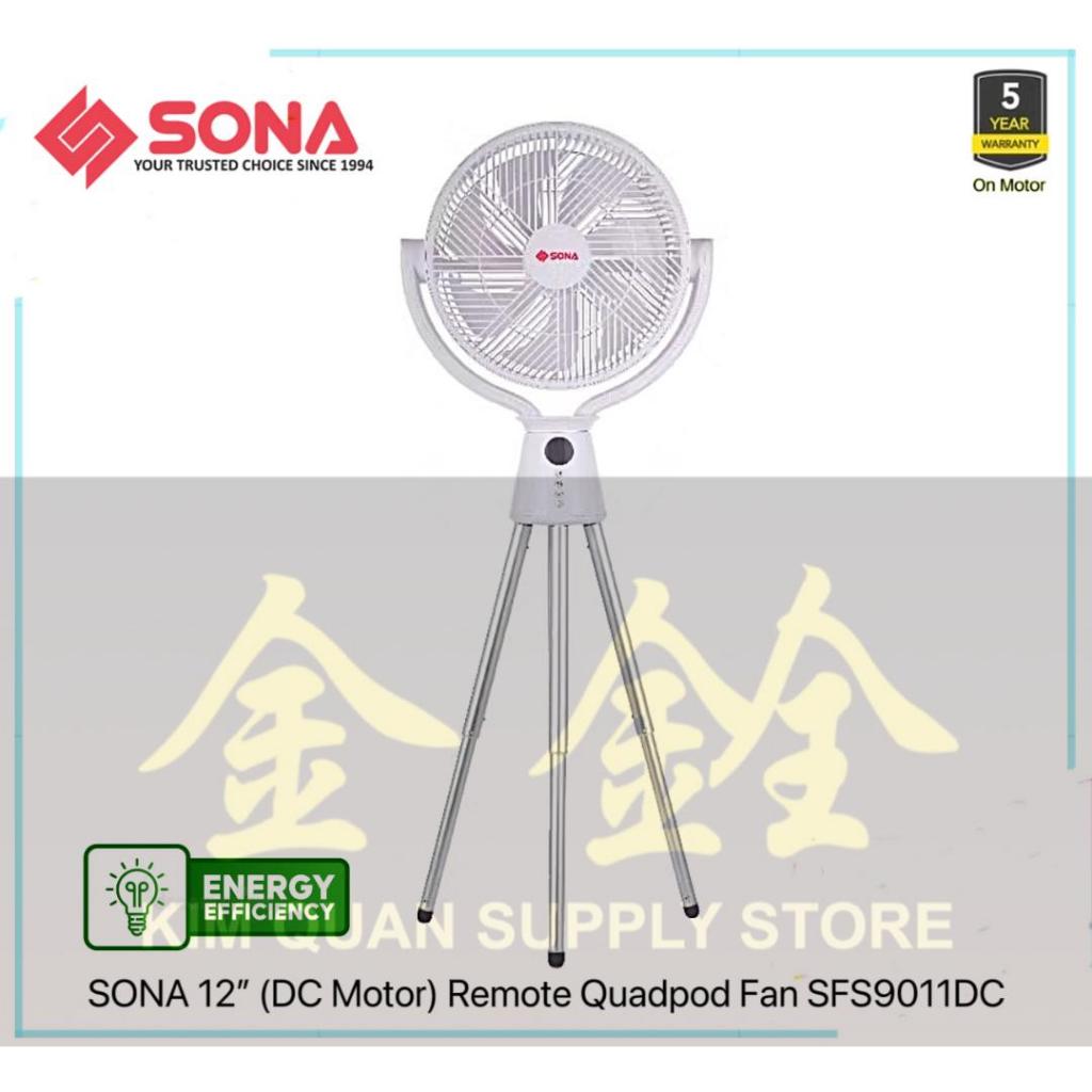 Sona 12" (BLDC Motor) Remote Quadpod Fan - 2 Height Adjustable ...