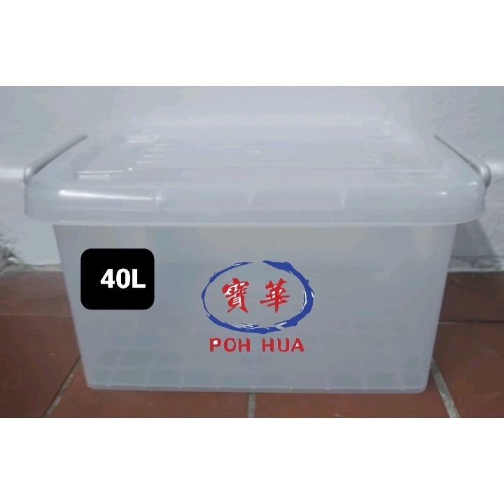 HAPPY Plastic Storage Container Box Organizer Stackable Transparent ...