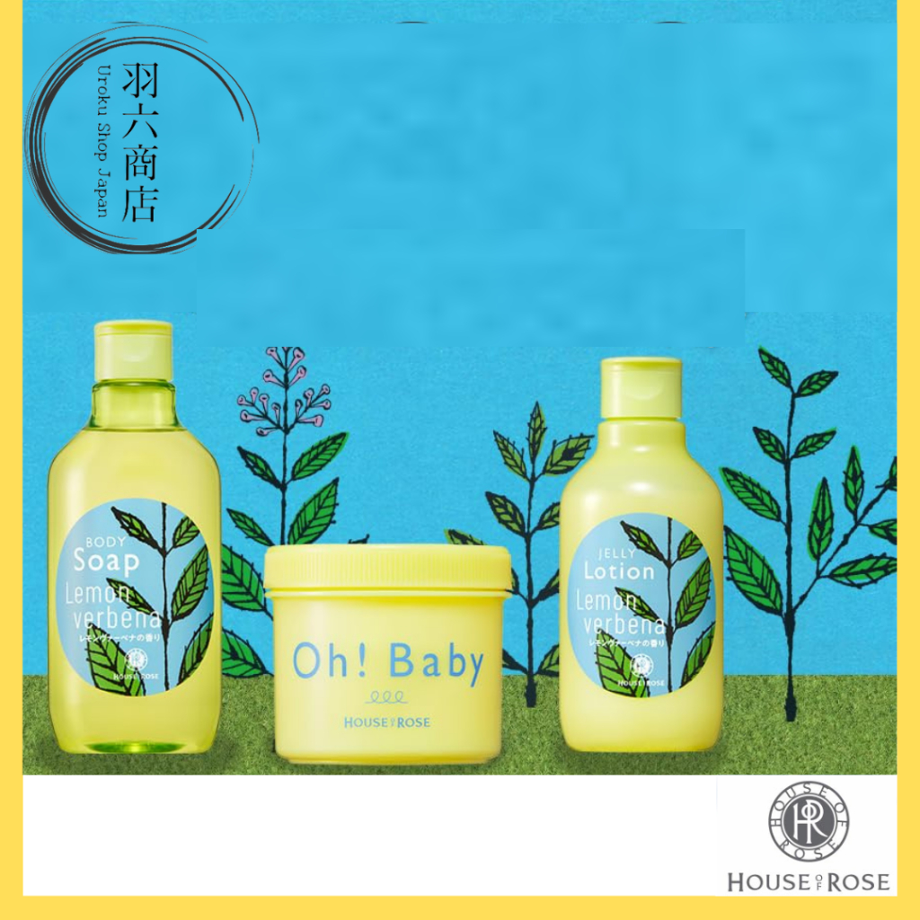 House of ROSE Lemon Verbena Fragrance Body Smoother LV 350g Body Scrub ...