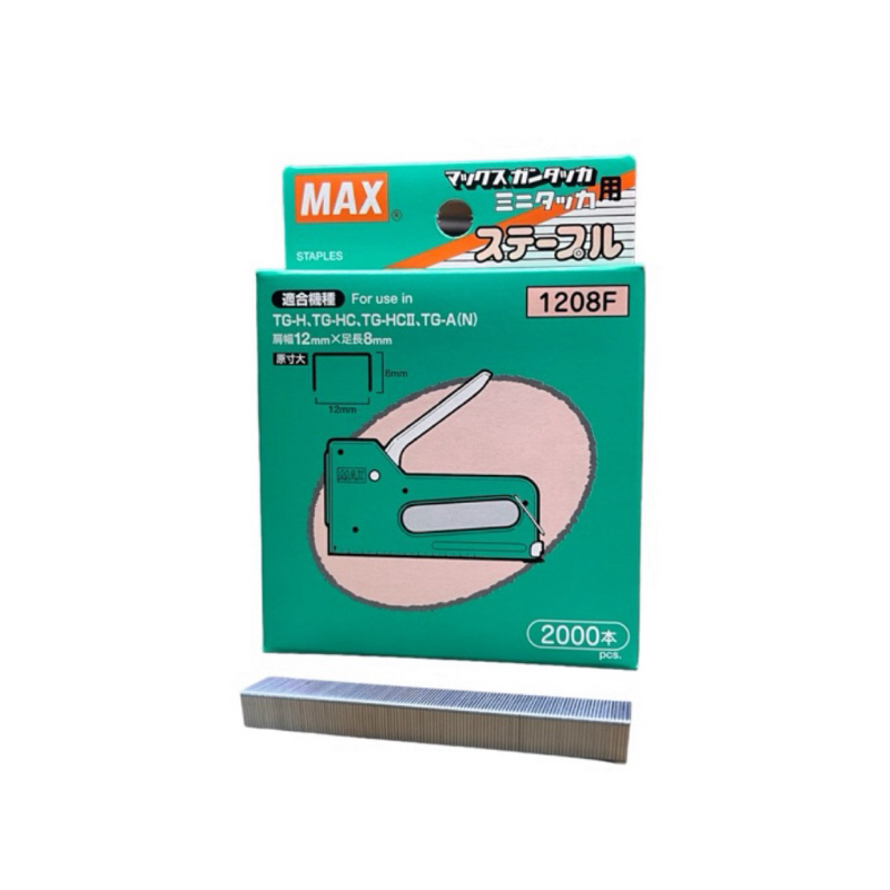 MAX Staples Refill 1208F for GUN Tacker TG-H | Shopee Singapore