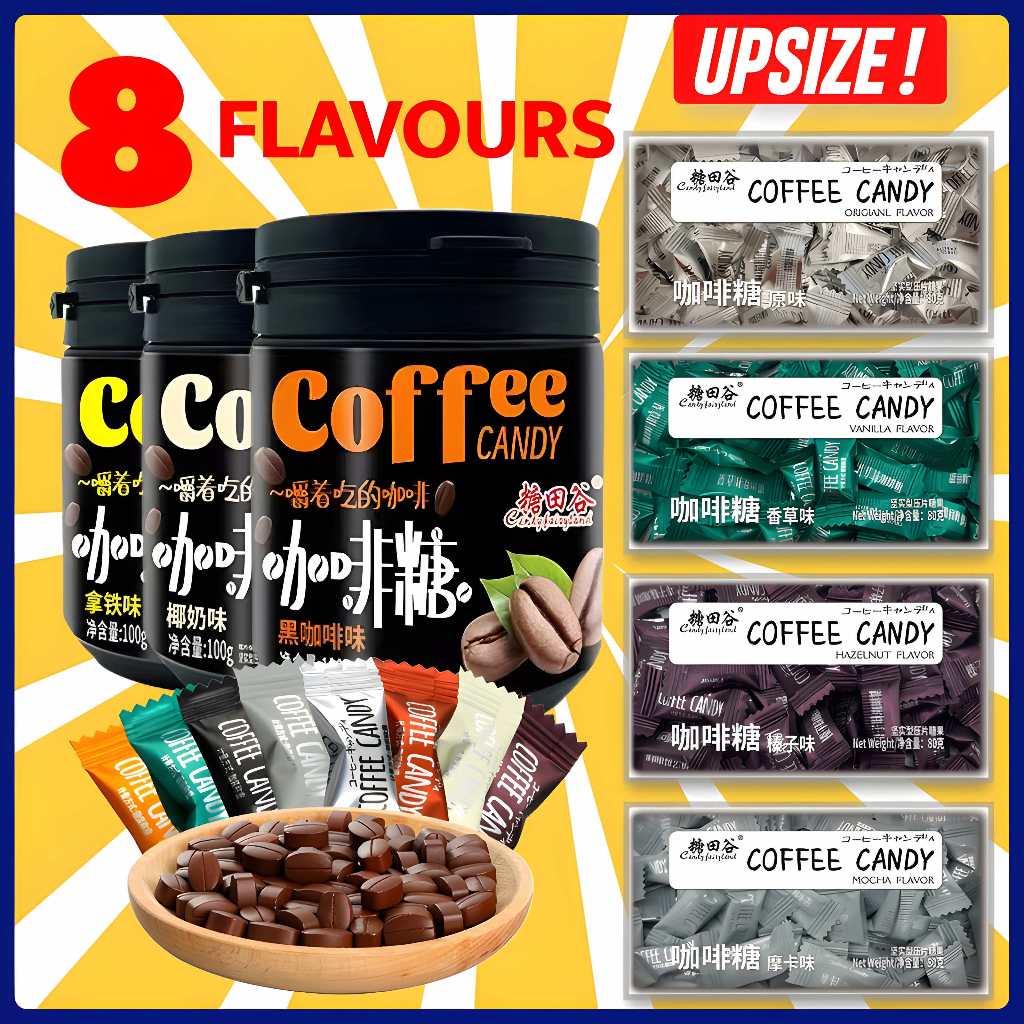 [SG Stocks][Extra Strong] Chewable Low Sugar Coffee Candy Beans ...