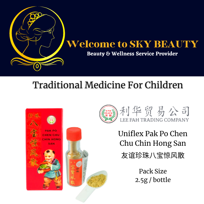 Uniflex Pak Po Chen Chu Chin Hong San 珍珠八宝驚风散（2.5g) x Expiry Date 07. ...
