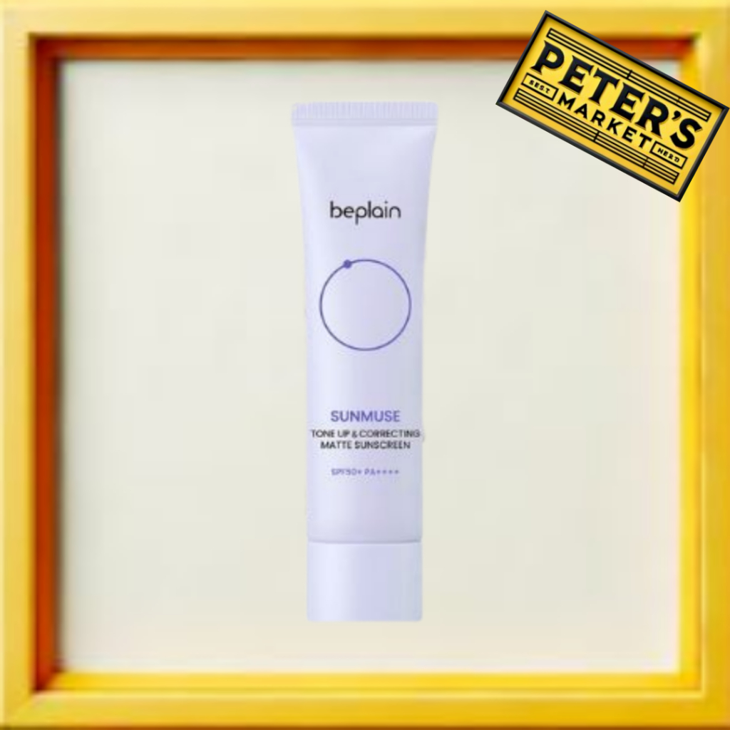 Beplain sunmuse hybrid physical & chemical sunscreen tone lifting ...