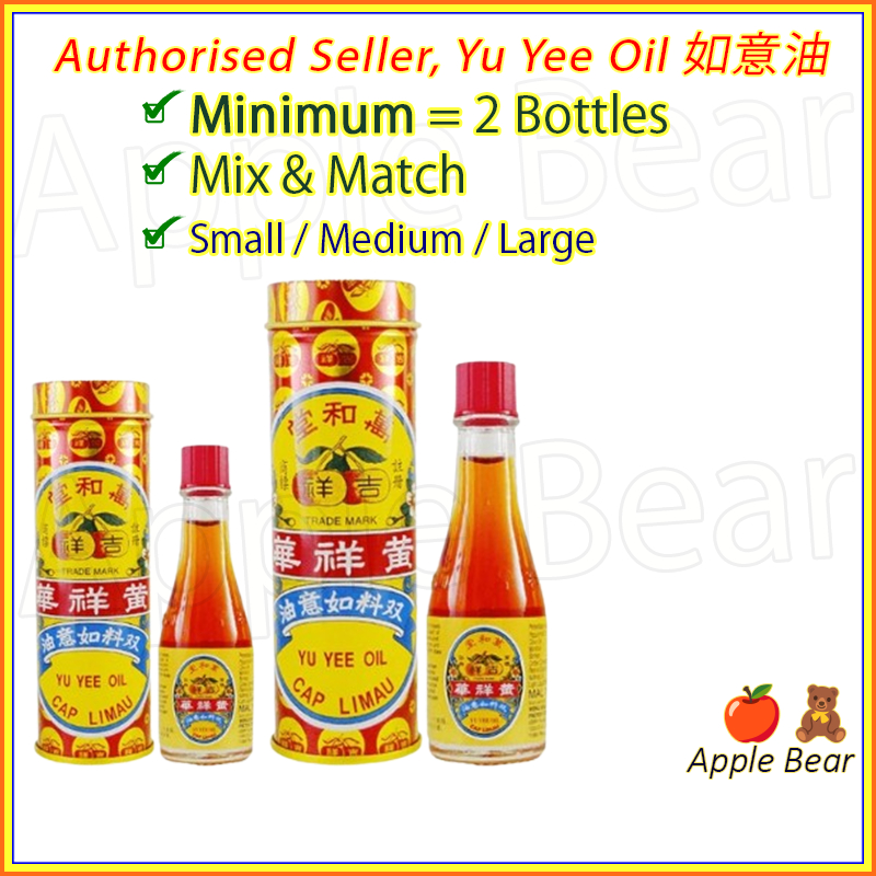 Min.2 🍎 Yu Yee Oil (Year 2028) 如意油 3 Sizes Cap Limau Baby Stomach Wind ...