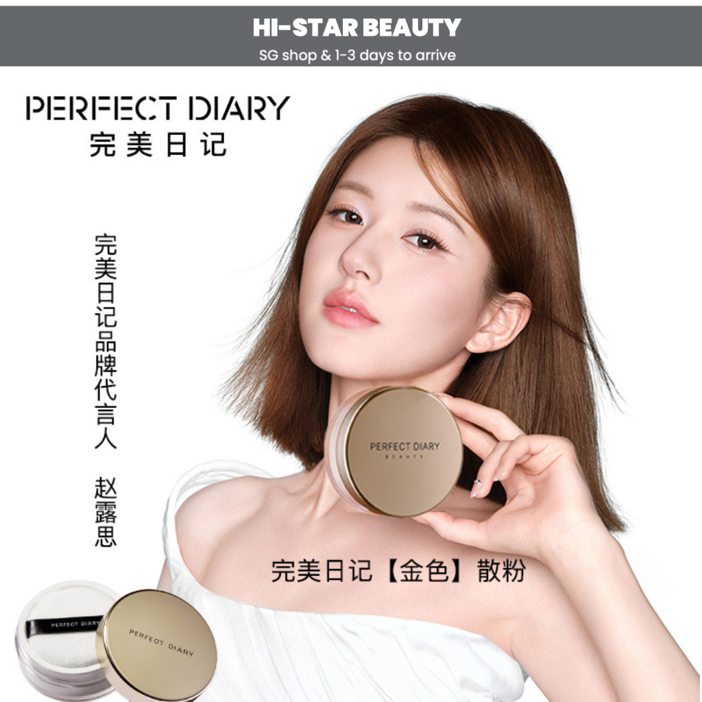 [SG]Perfect Diary Oil Control Loose Powder Setting Makeup Matte ...