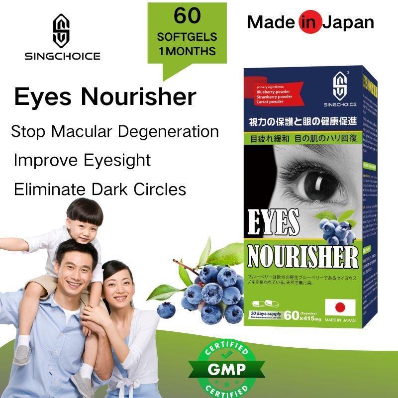 Singchoice Eyes Nourisher - Lutein Eyes Supplement - Goji + Strawberry ...