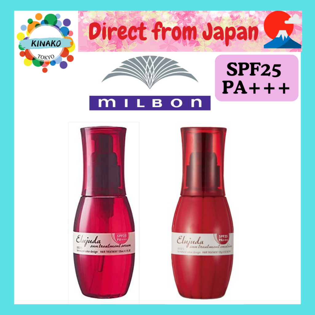 【Direct from Japan】Milbon Deesse Eljuda Sun Treatment Emulsion Ultraviolet rays cut SPF25 PA ...