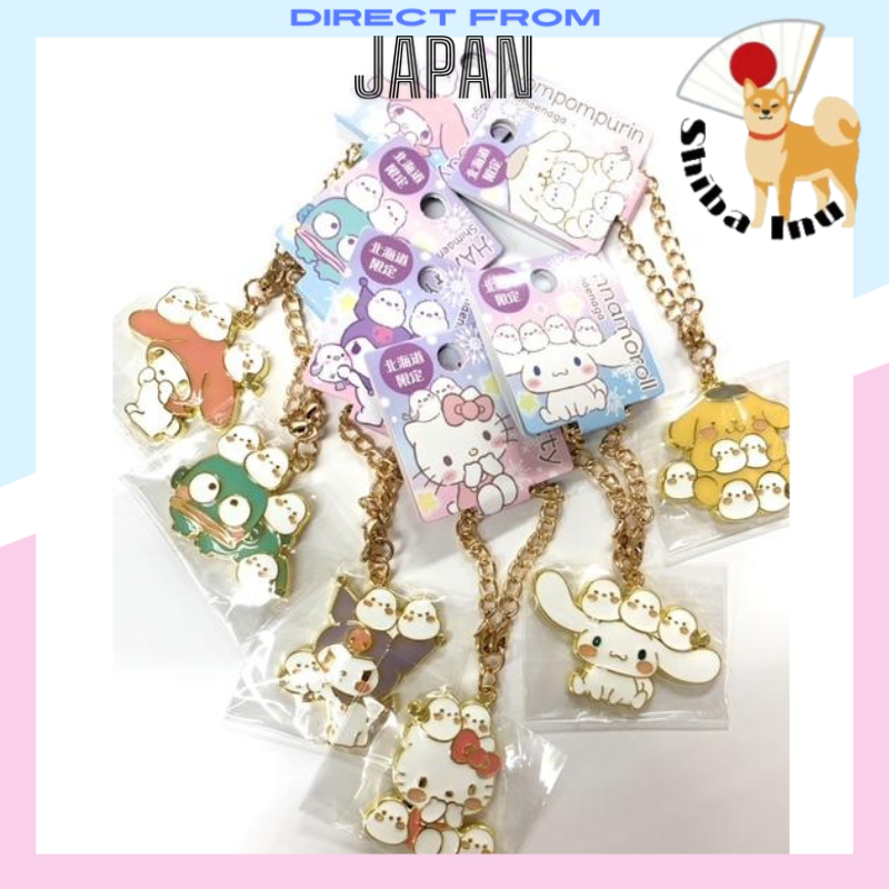 [Sanrio Characters x Shimaenaga] Kira Color Charm Chain Key Chain ...